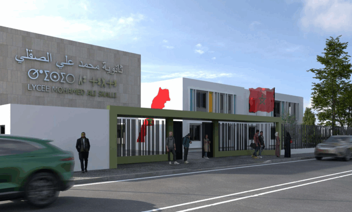 Lycée Mohammed Ali Skalli - Tanger