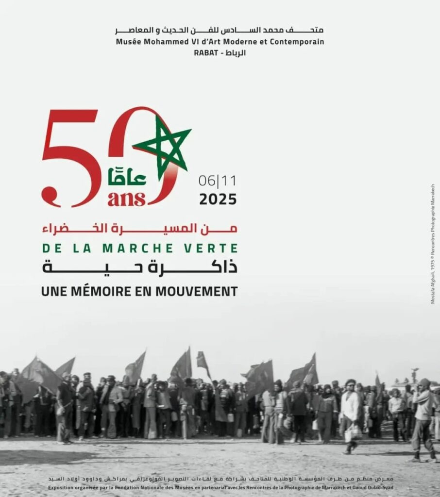 50 ans de la Marche Verte : une mémoire en mouvement