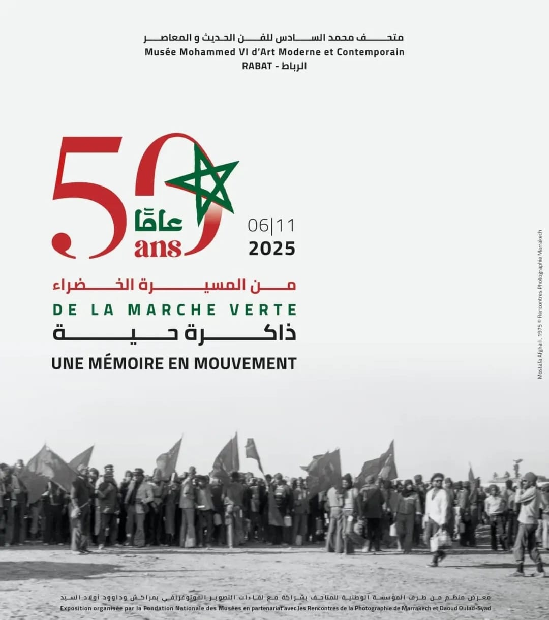 50 ans de la Marche Verte : une mémoire en mouvement