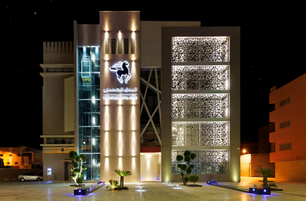 Siège régional de la Banque centrale Populaire - Laâyoune